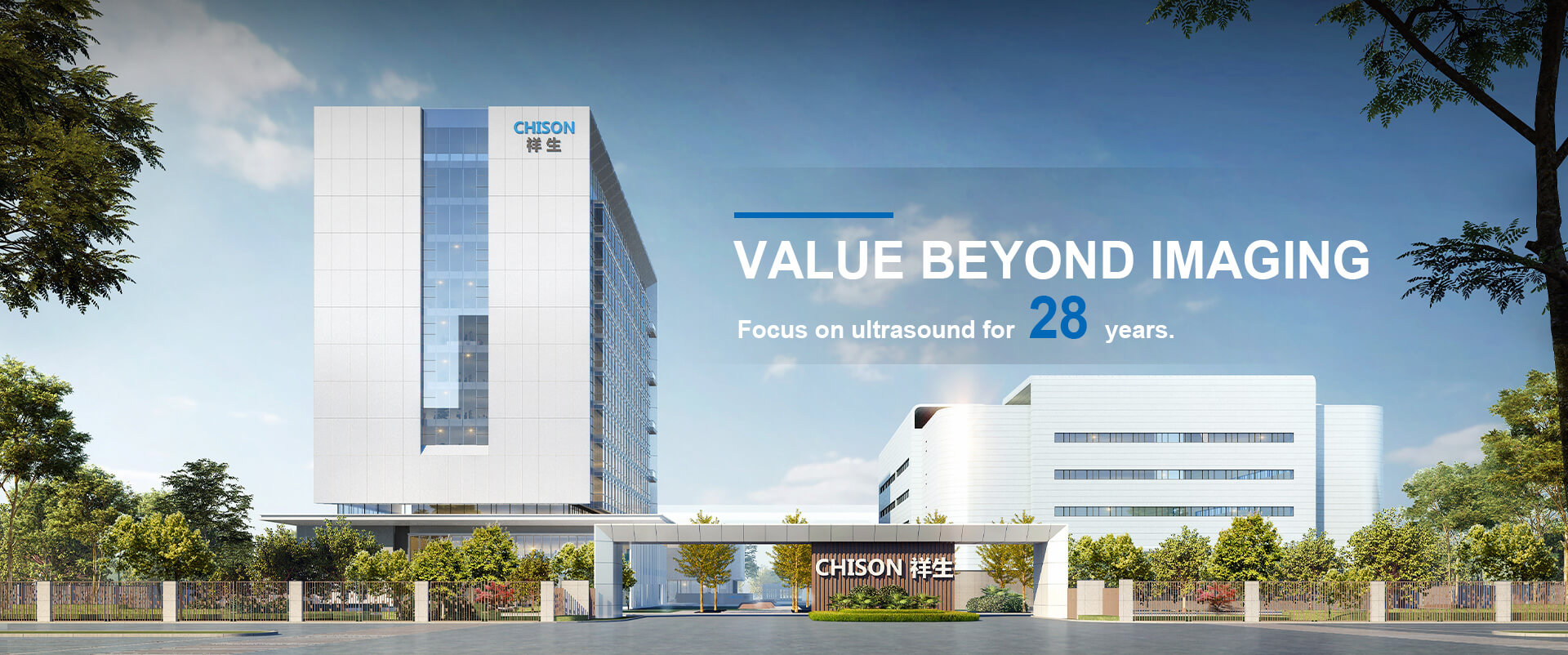 CHISON Ultrasound, Ultrasound, Ultrasound Systems, Ultrasound Machine ...